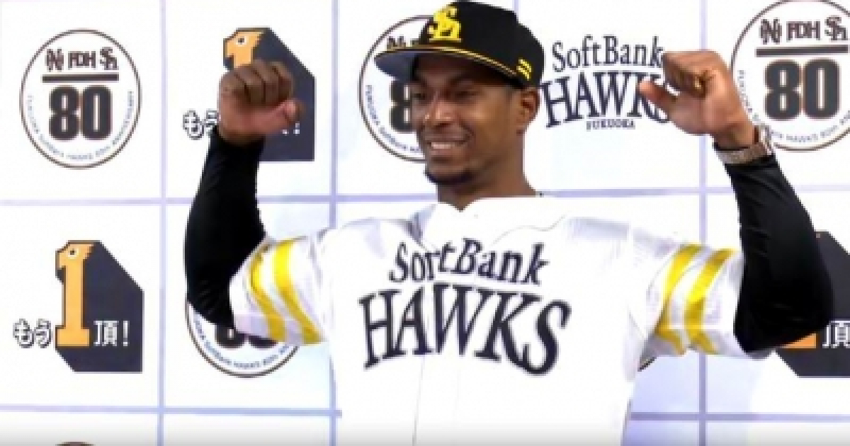 Pelotero cubano Gracial firmará nuevo contrato con el Softbank, afirma ...